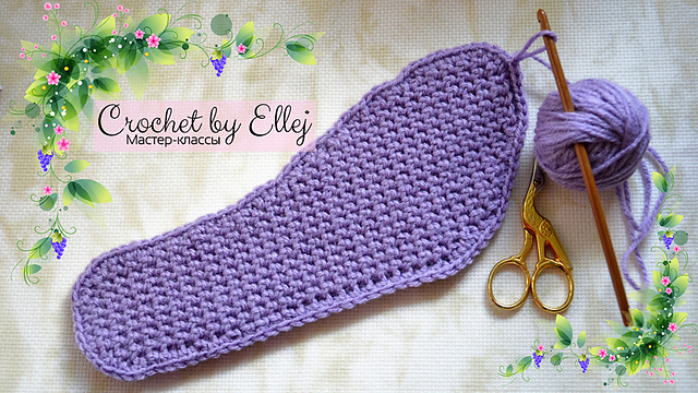 Ravelry: Double-thick insole pattern by Elena Kozhukhar