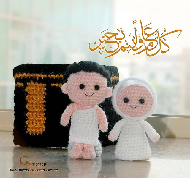 Ravelry: Married Couple at Haj & Kaaba Card pattern by Gstore