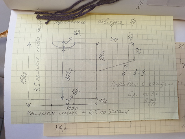 Ravelry: Janta's Dazzling Lace Effect