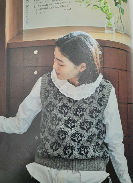 Ravelry: Gotland's flower vest pattern by Sanae Nasu (那須 早苗）