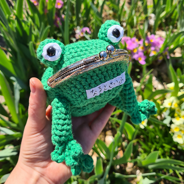 Ravelry: Gama-chan (Naruto's coin purse) pattern by Camille Heiser