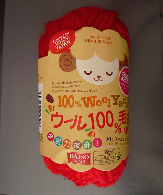 Ravelry: Daiso 100% Wool Super Extra Thick (ウール100%毛糸 超極太)