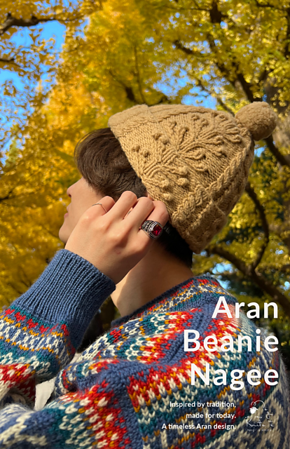 Ravelry: Aran Beanie Nagee pattern by Nagi's Knits