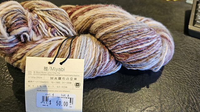 Ravelry: Noro Miyabi Wool Cashmere Blend