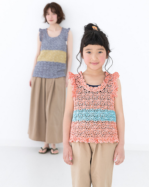 Ravelry: 218ss-08 La Puree Frilly Vest (Girls) pattern by Pierrot ...