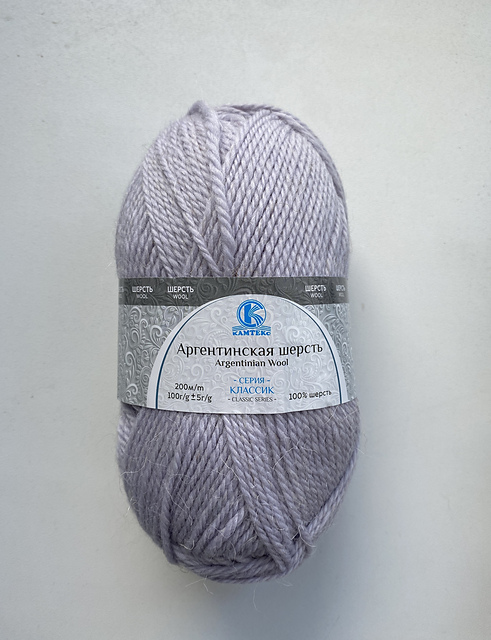 Ravelry: Kamteks Аргентинская шерсть (Argetinean Wool)