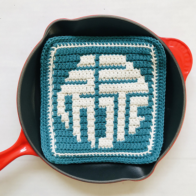 Ravelry: Lu (Prosperity) Chinese Trivet pattern by Ana Yang
