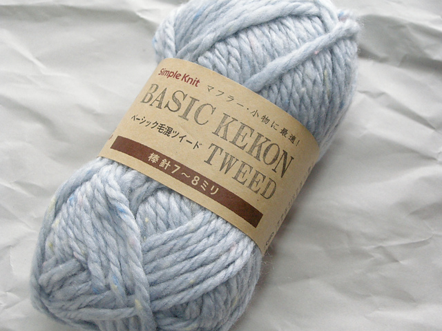 Ravelry: Pierrot Yarns Basic kekon tweed
