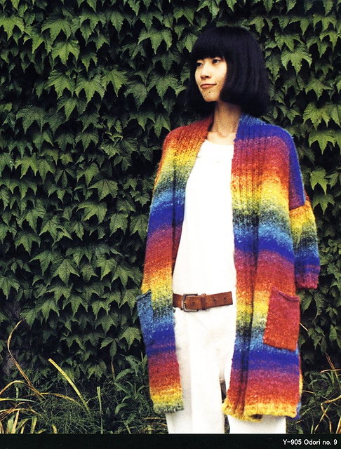 Ravelry: Y905 Noro Odori Ladies Jacket pattern by Eisaku Noro Design ...