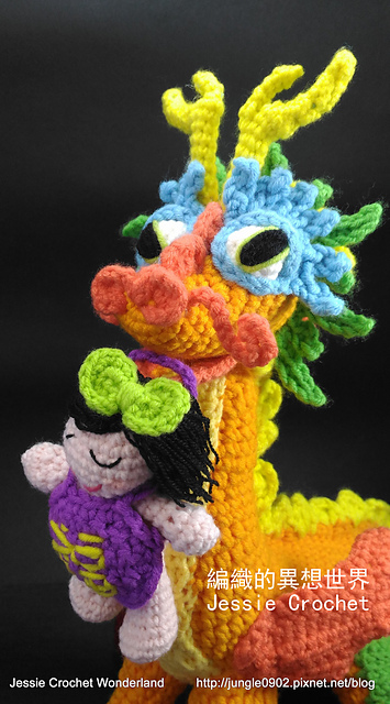 Ravelry: Kirin @Chinese mythology pattern by Jessie Lin