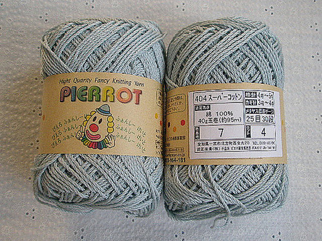 Ravelry: Pierrot Yarns Super Cotton