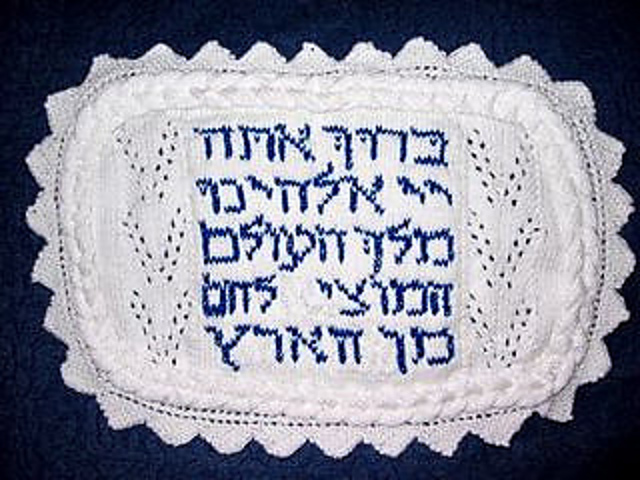 Ravelry: Challah Cover pattern by Judith Goodman Johnson