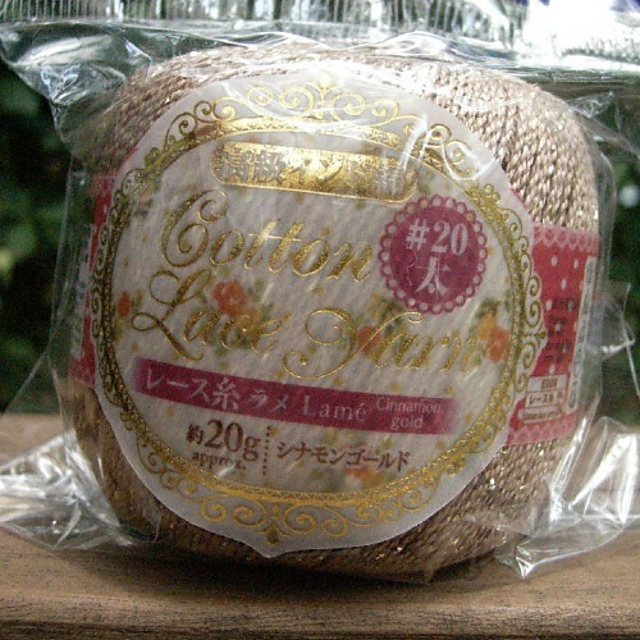Ravelry: Daiso Cotton Lace #20 Lamé / Glitter