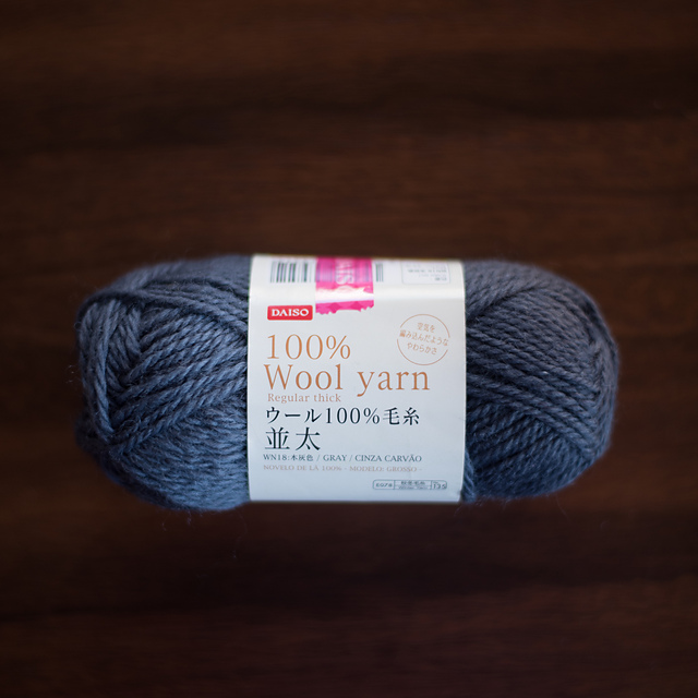 Ravelry: Daiso Wool Regular Thick (ウール100%毛糸 並太)