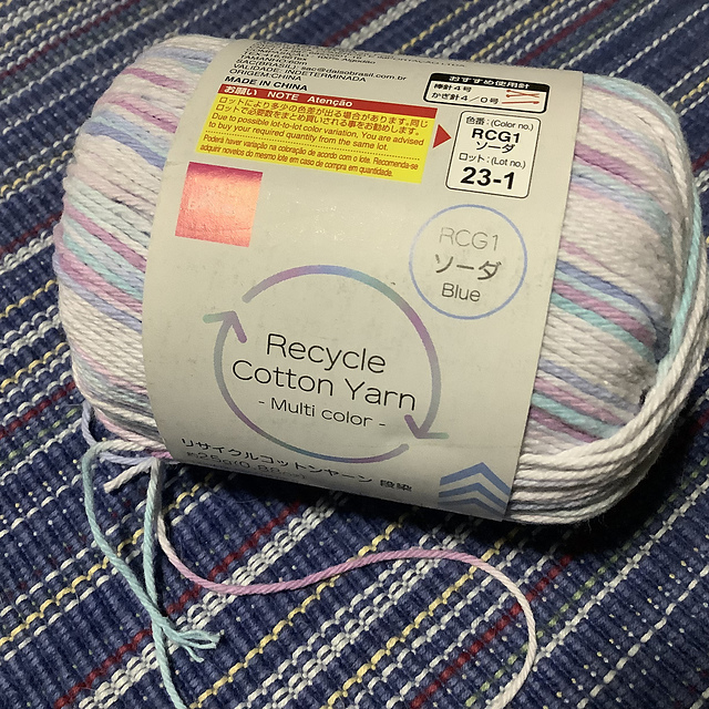 Ravelry: Daiso Recycle Cotton Multicolor (リサイクルコットン)