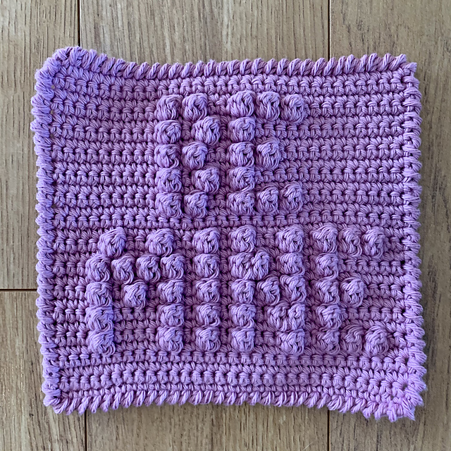 Ravelry: Bobble BE MINE Cloth Graph pattern by Tammy Peters