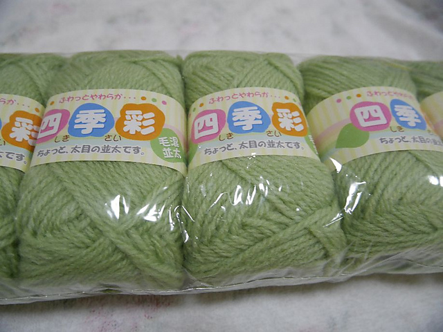 Ravelry: Keito-Zakka Stores Shikisai