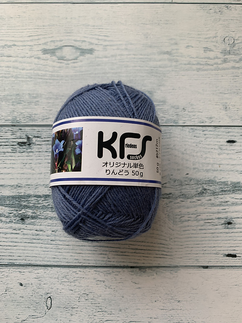 Ravelry: KFS Uni 50 g (KFS オリジナル単色 50g)