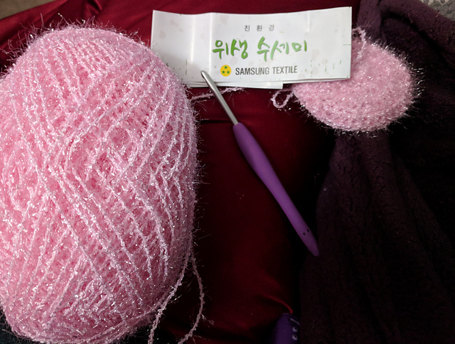 Ravelry: Samsung Textiles Neon Scrubby 고급 수세미