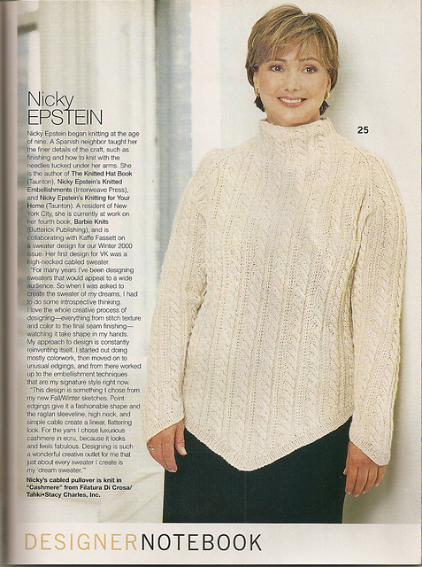 Ravelry: #25 pattern by Nicky Epstein