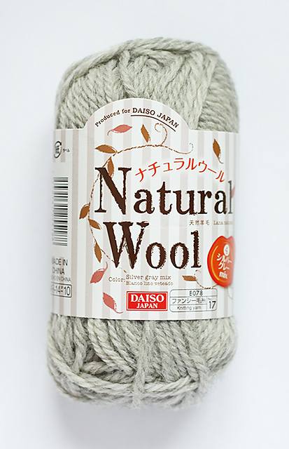 Ravelry: Daiso Natural Wool (ナチュラルウール)