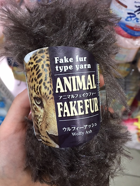 Ravelry: Daiso Animal Fake Fur (アニマルフェイクファー)