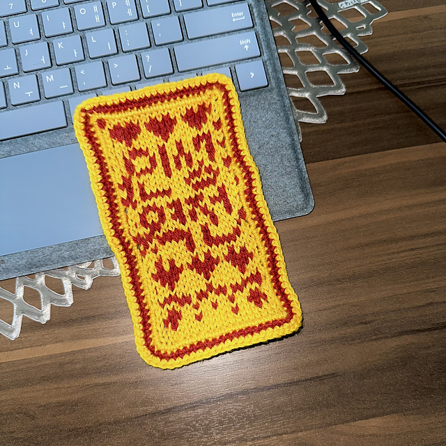 Ravelry: Bujeog (Korean paper talisman) pattern by Jina Jeon