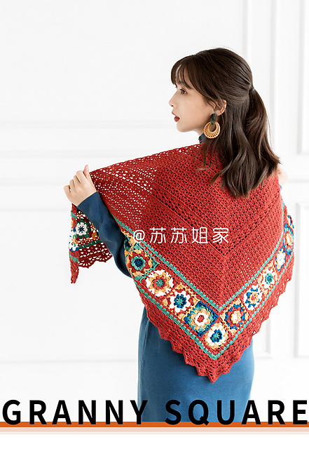 Ravelry: Granny Square Shawl pattern by Susan's family