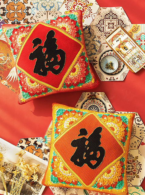 Ravelry: Fu Cushion Cover pattern by Susan's family