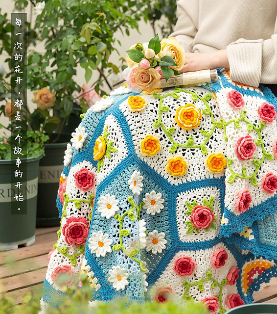 Ravelry: Flourishing Flowers Blanket pattern by Susan's family