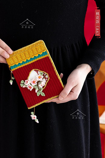 Ravelry: Flower Window Book Cover pattern by Susan's family
