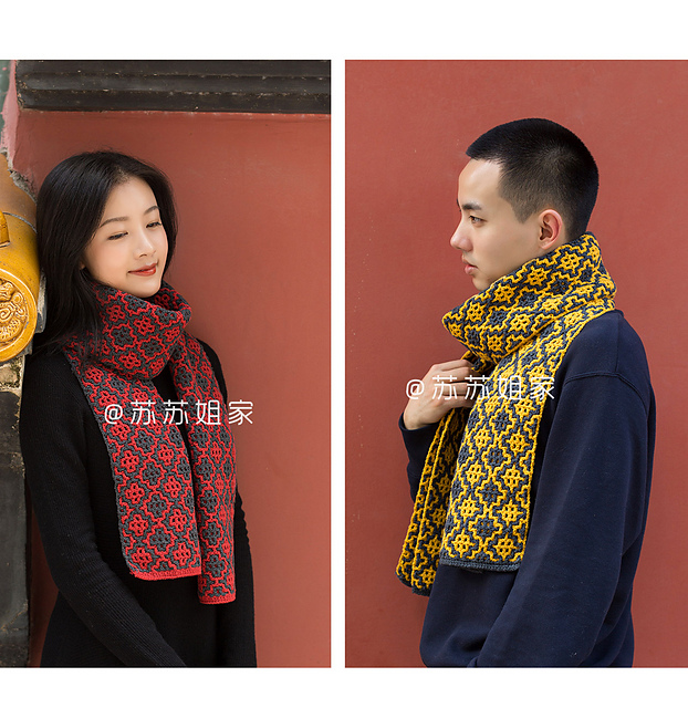 Ravelry: Antiquity Pattern Scarf pattern by Susan's family