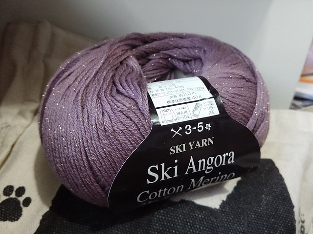 Ravelry: Ski Yarn Angora Cotton Merino (アンゴラコットンメリノ)
