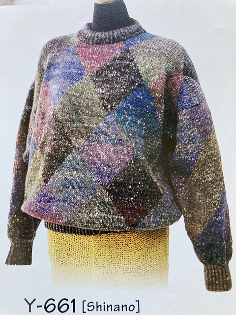 Ravelry: Noro Shinano Diamond Sweater Y661 pattern by editor Kenichi ...