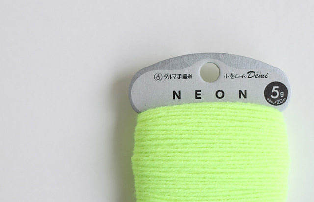 Ravelry: Daruma NEON